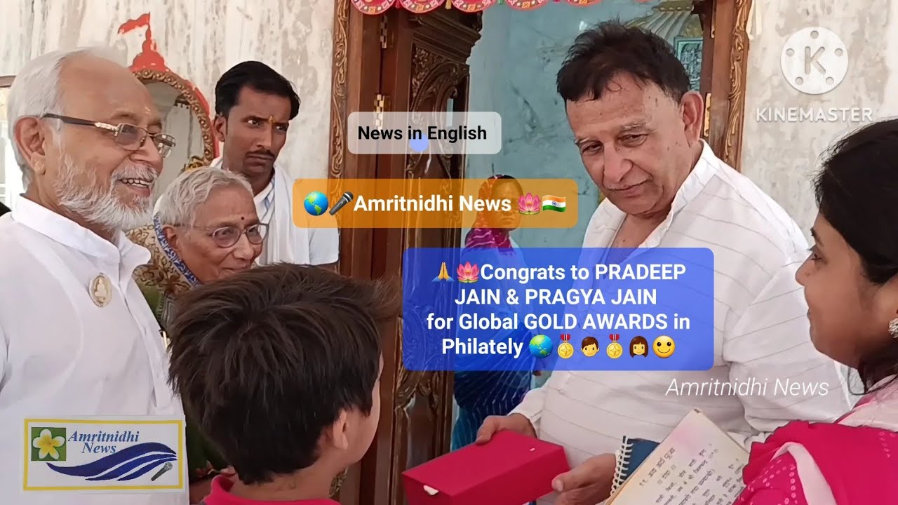 🙏🪷Congrats to PRADIP JAIN & PRAGYA JAIN for Global GOLD AWARDS in Philately 🌏🎖👦🎖👦🙂 - YouTube