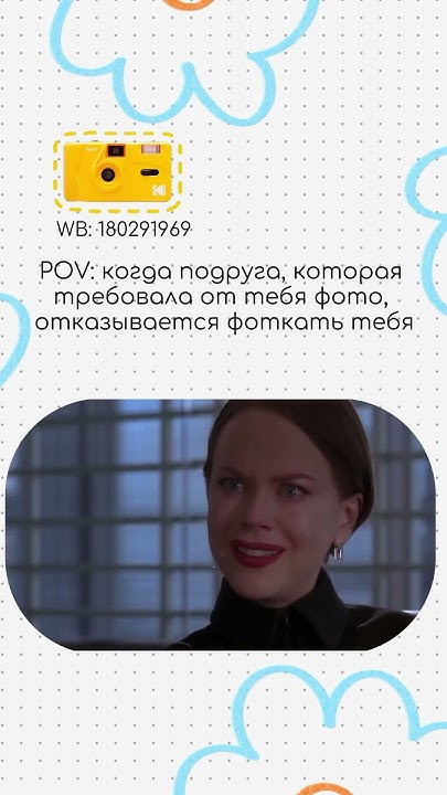 Kodak M35 многоразовый пленочный фотоаппарат, жёлтый WB 180291969 💛 ...