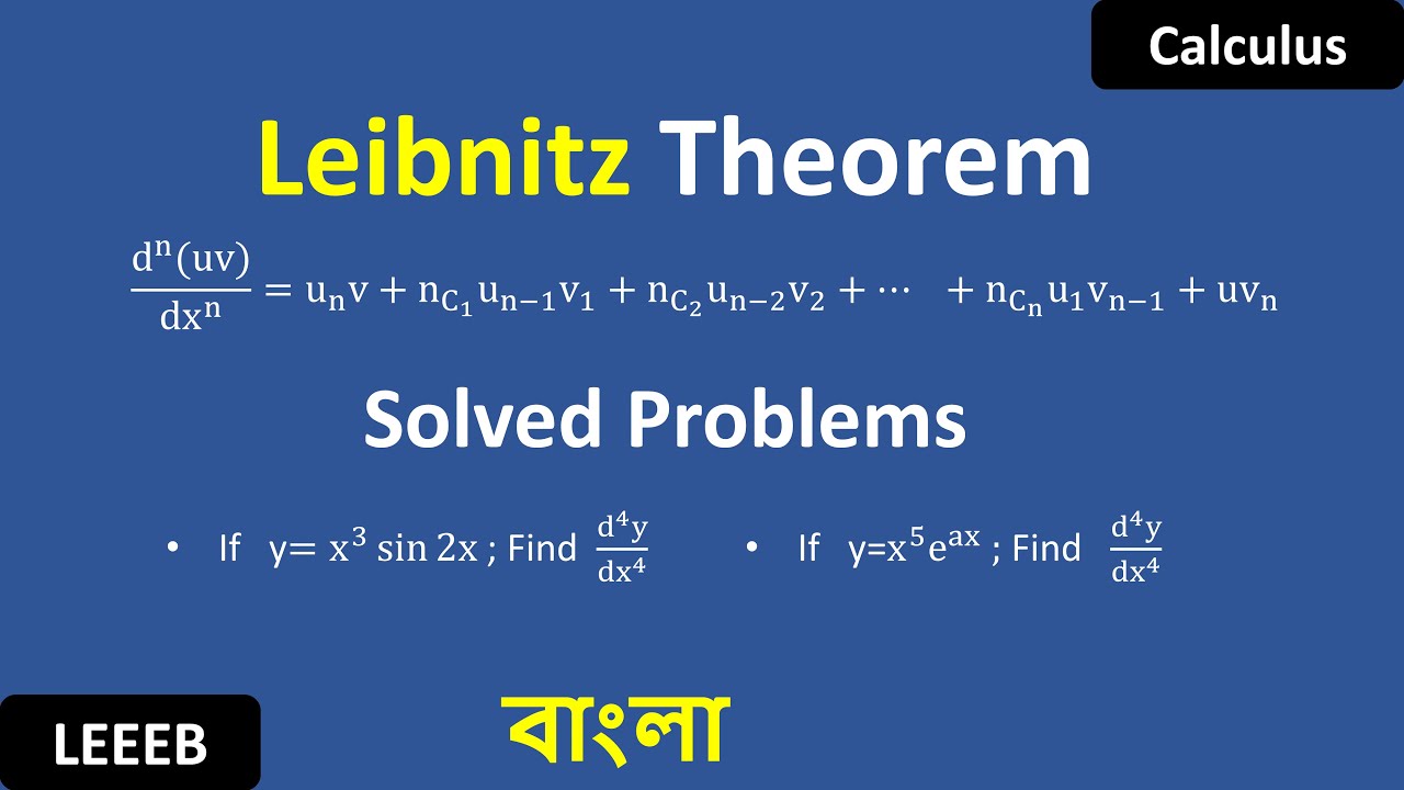 Leibnitz Theorem with Solved problems (bangla tutorial) | Leibnitz ...