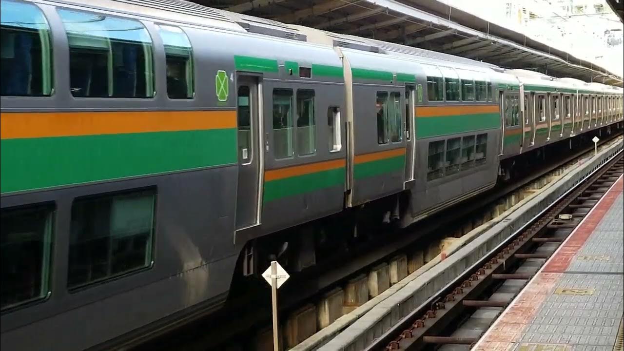 E231系1000番台横コツK-29編成+横コツS-20編成横浜駅発車 - YouTube