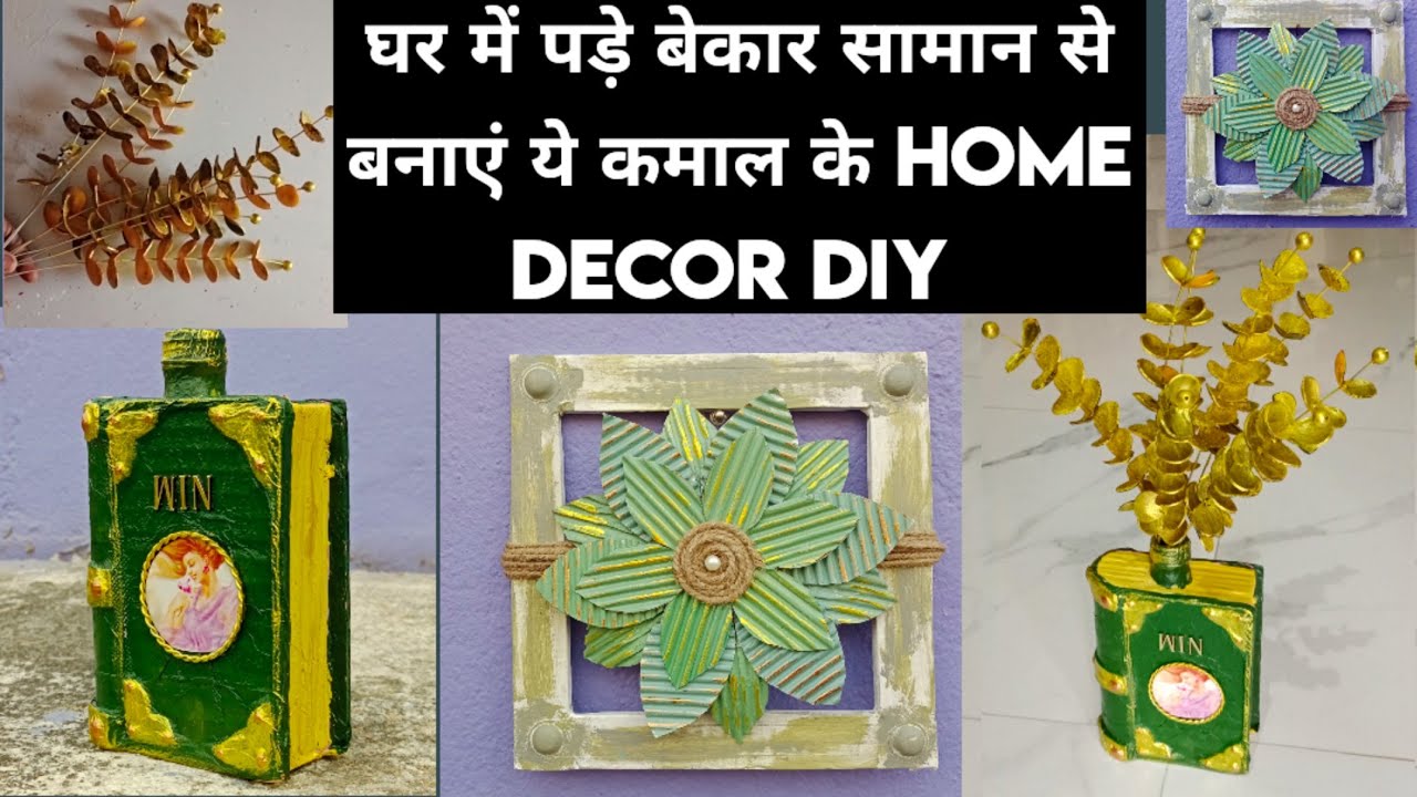 Unique Home Decor DIY From Waste Material | Waste Material Craft Ideas ...