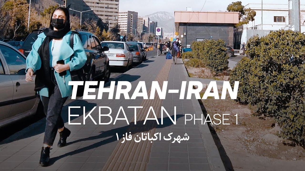 Walking on the Ekbatan Town, Phase 1 | TEHRAN IRAN 4K | شهرک اکباتان ...