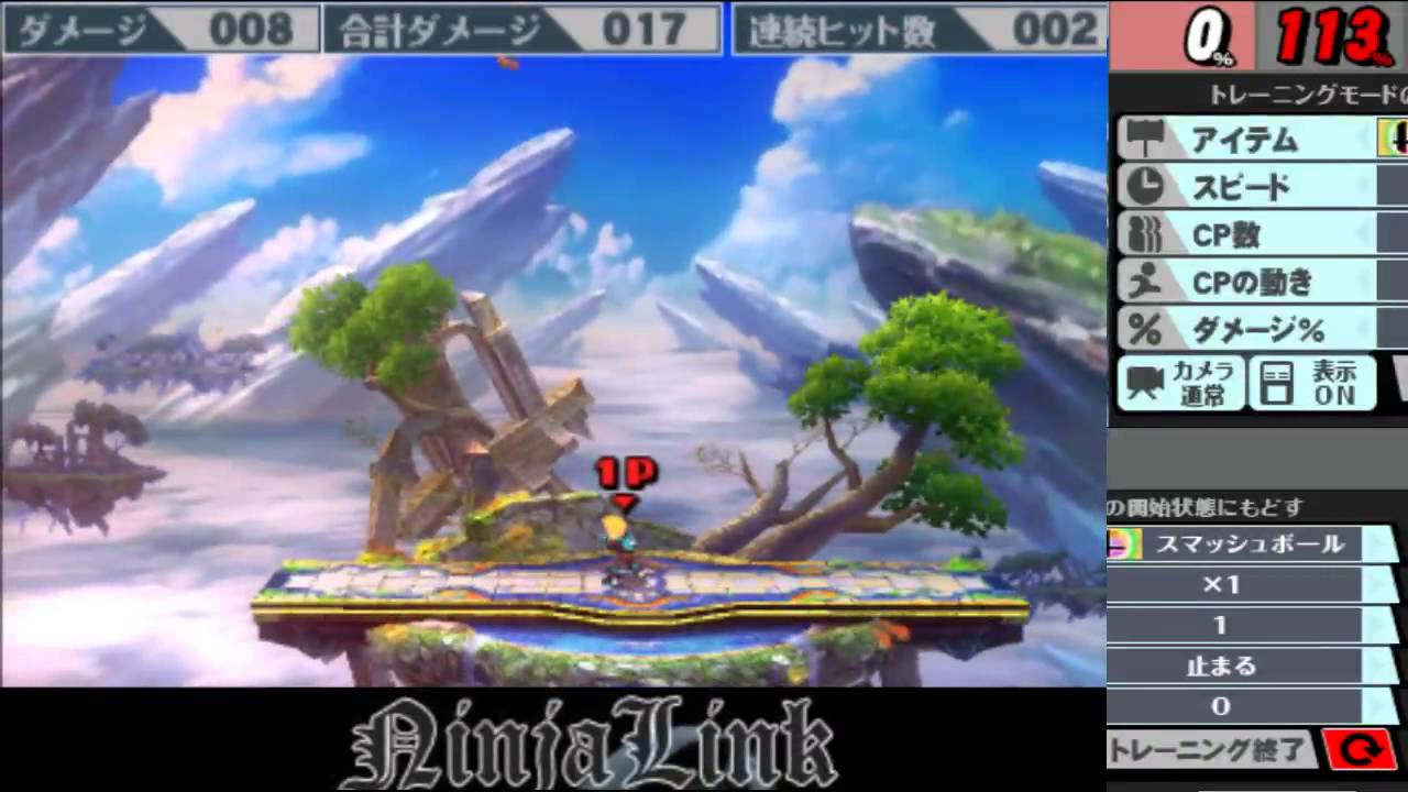 Mii Gunner's Moveset - YouTube