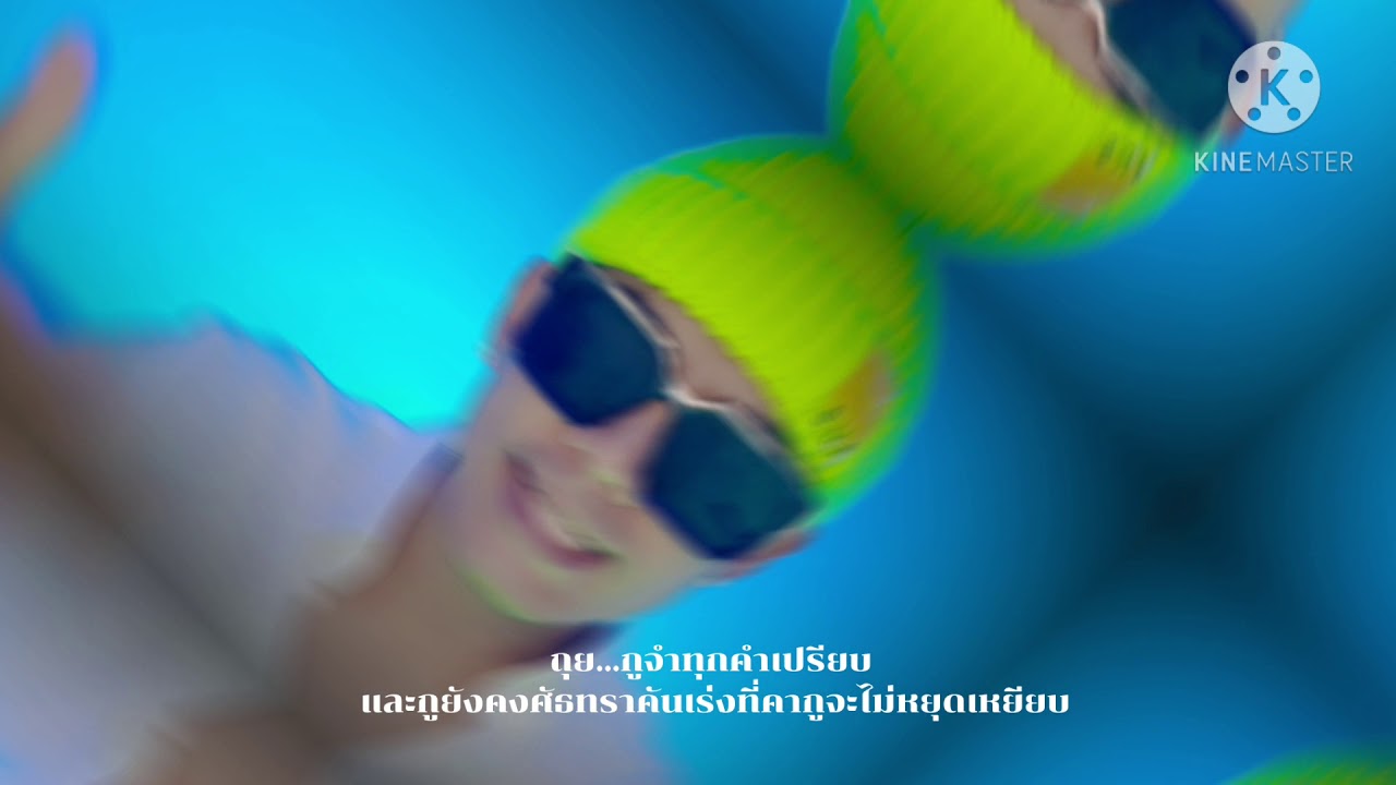 แร็พในแบบของกู - WANGPHA (TELEPHONE MIXTAPE) เพลง+MV ด้วยมือถือเพียงเครื่องเดียว - YouTube