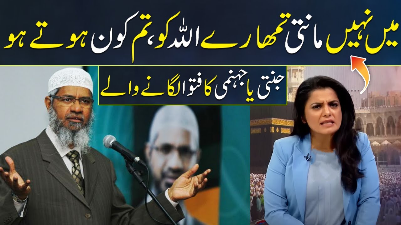 Indian News Anchor Peenaz Tyagi Said If I believe in Lord Ram instead ...