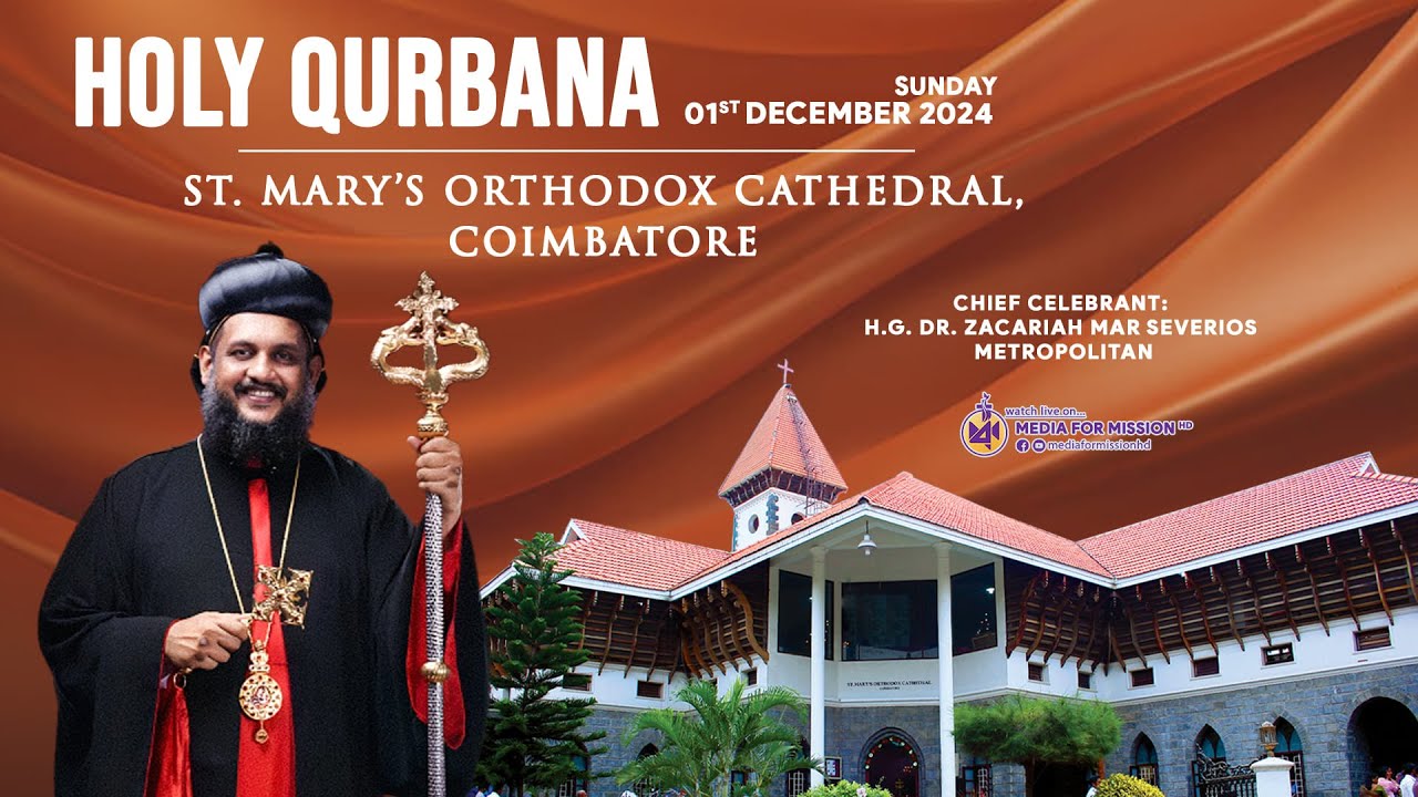 HOLY QURBANA | H.G. DR. ZACARIAH MAR SEVERIOS | ST. MARY'S ORTHODOX ...