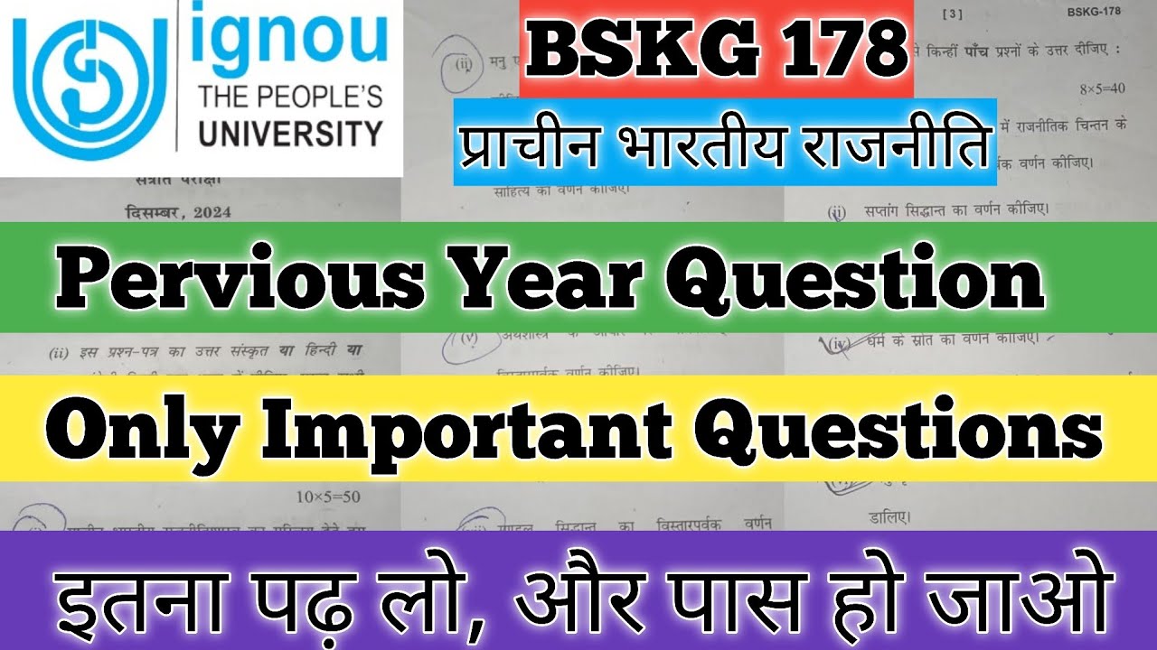 BSKG 178 Pervious Year Question 2025 BSKG 178 Important Questions BSKG ...