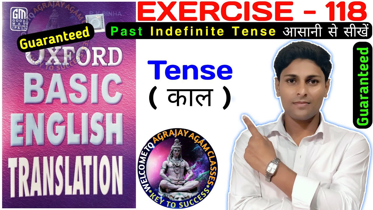 Exercise 118 | oxford basic english translation exercise 118 | TENSE ...