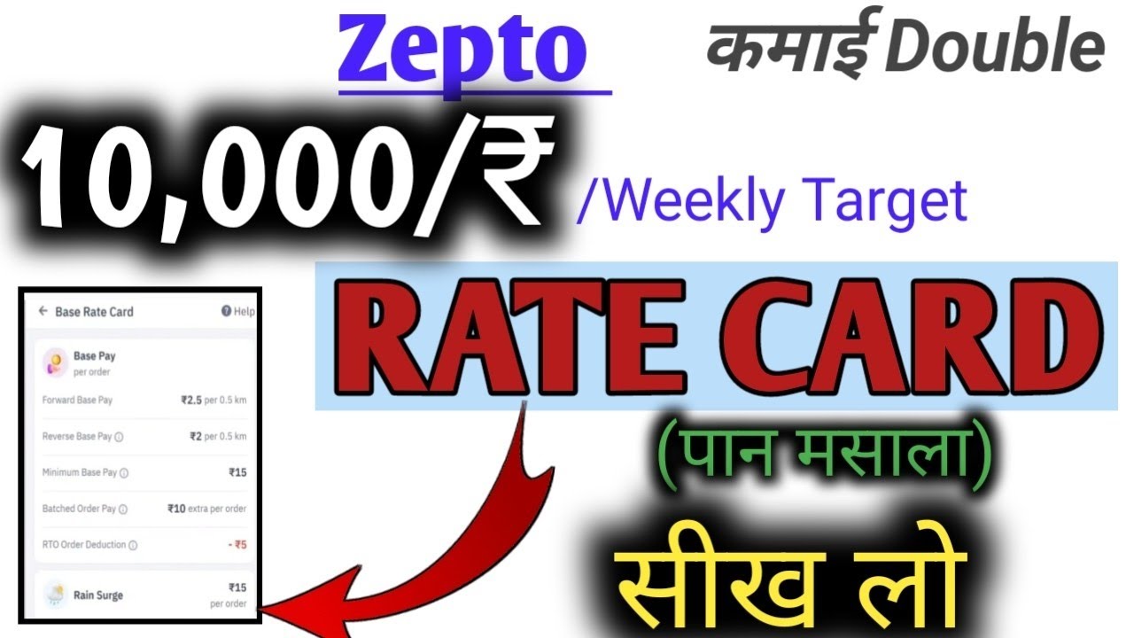 Swiggy के साथ अब Zepto Earning×2( Double)। Zepto New Rate Card 2025 ...