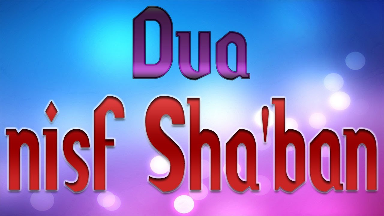 dua nisf shaban | dua e nisf shaban | dua shaban | beautiful dua #Right ...