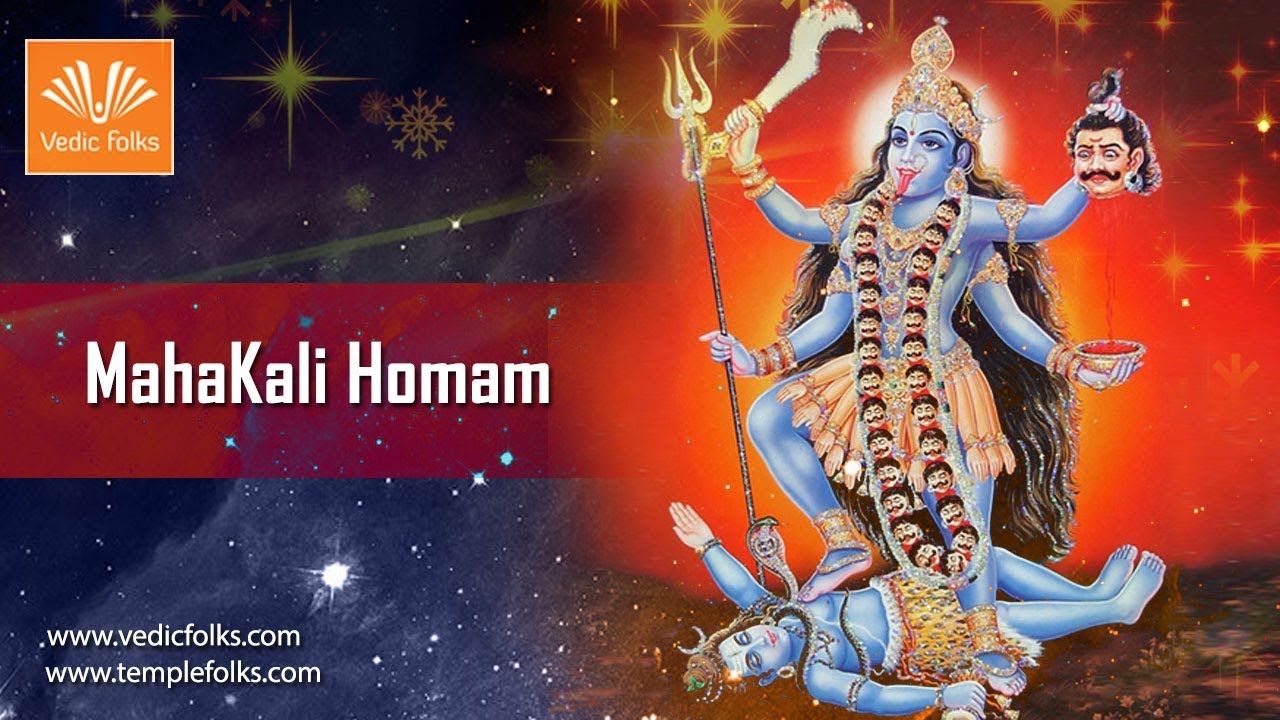 Maha Kali Homam - YouTube