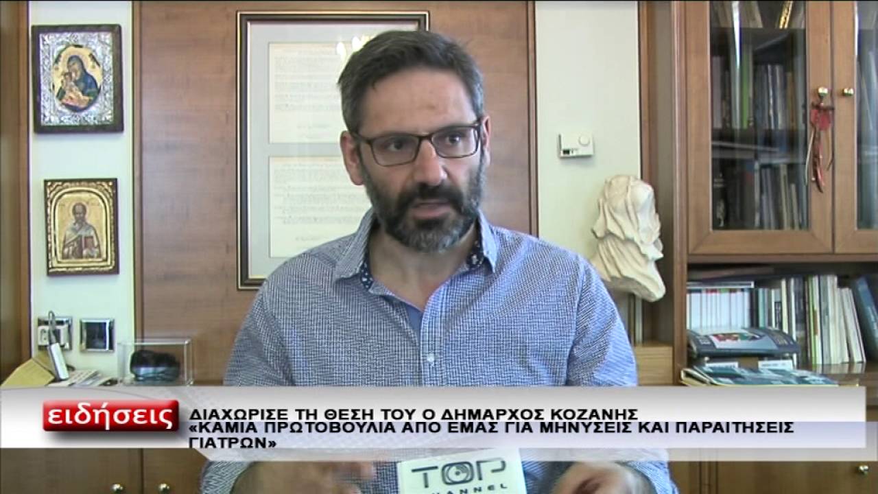 ΙΩΑΝΝΙΔΗΣ ΜΑΜΑΤΣΕΙΟ - YouTube