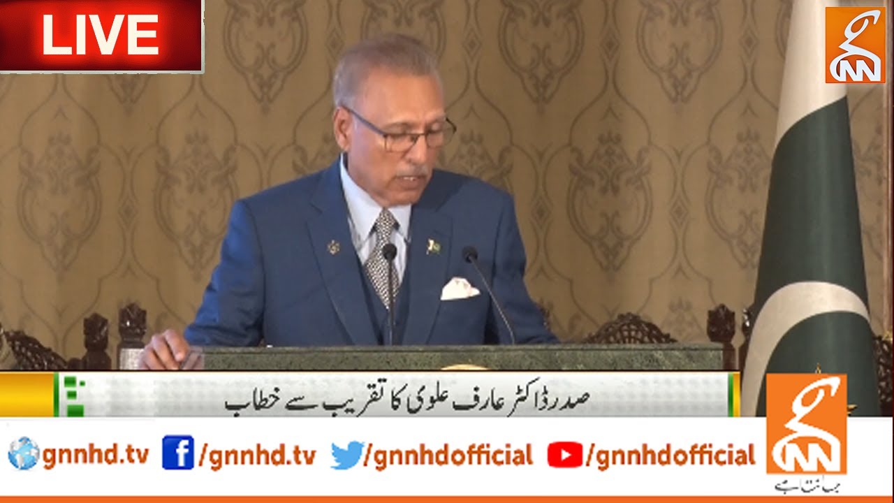 LIVE | President Arif Alvi Important Speech In Ceremony | GNN