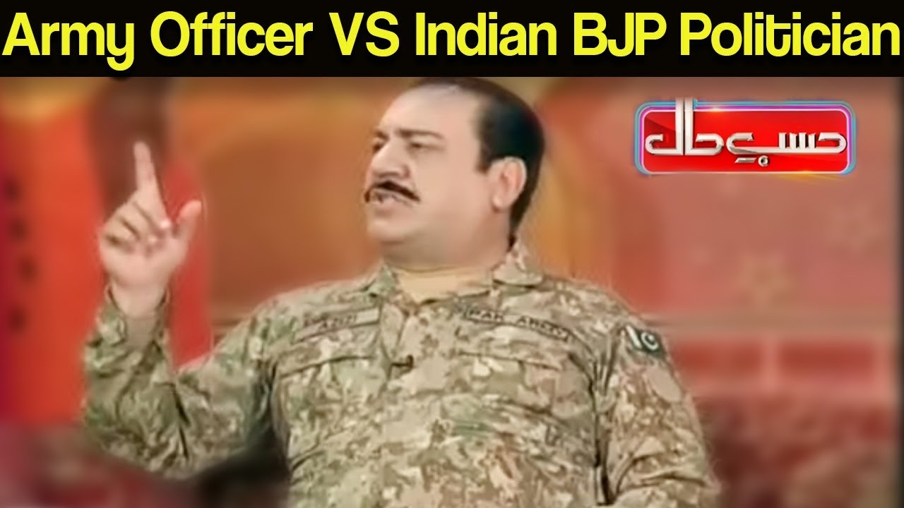 Azizi As Pak Army Officer VS Indian BJP Politician - Hasb e Haal - YouTube