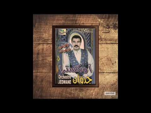 Orchestre Jedwane - Bghini nabghik / بغيني نبغيك