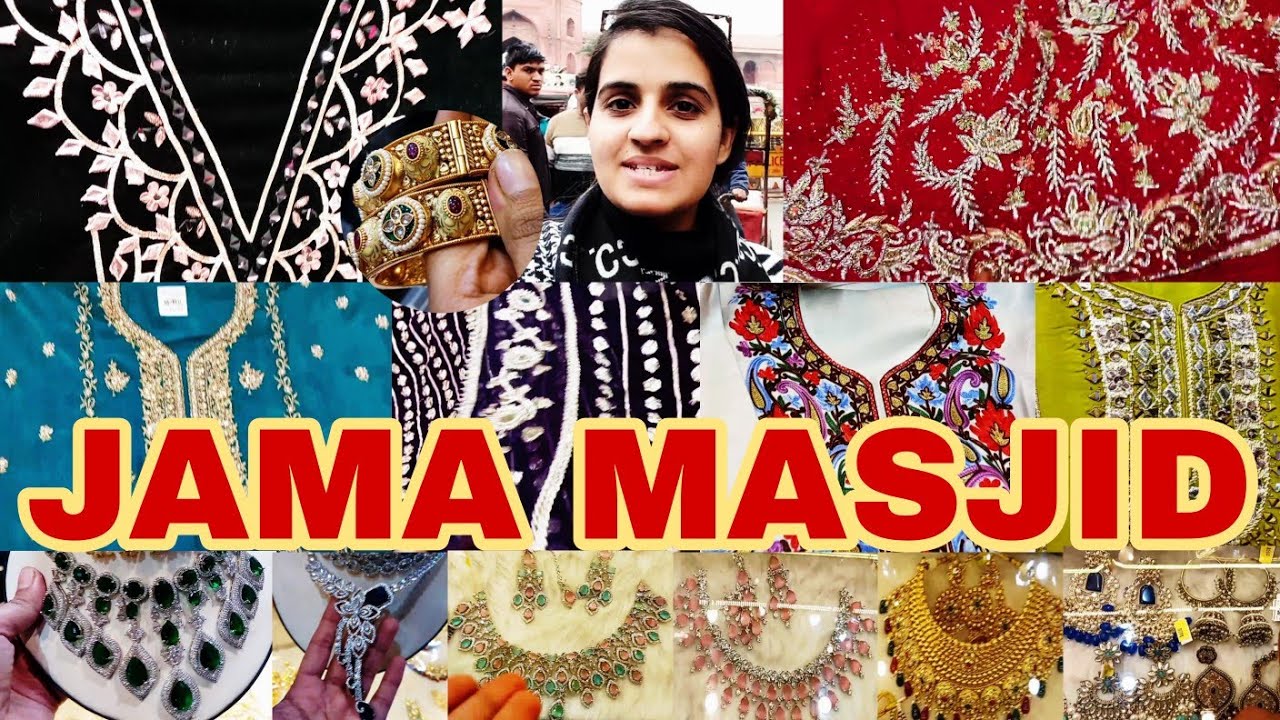 || 👆 जामा मस्जिद #new सूट || JAMA MASJID LADIES SUIT MARKET || #explore ...