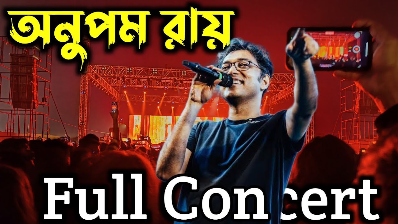 Anupam Roy | Live at Durgapur | Full Concert - YouTube