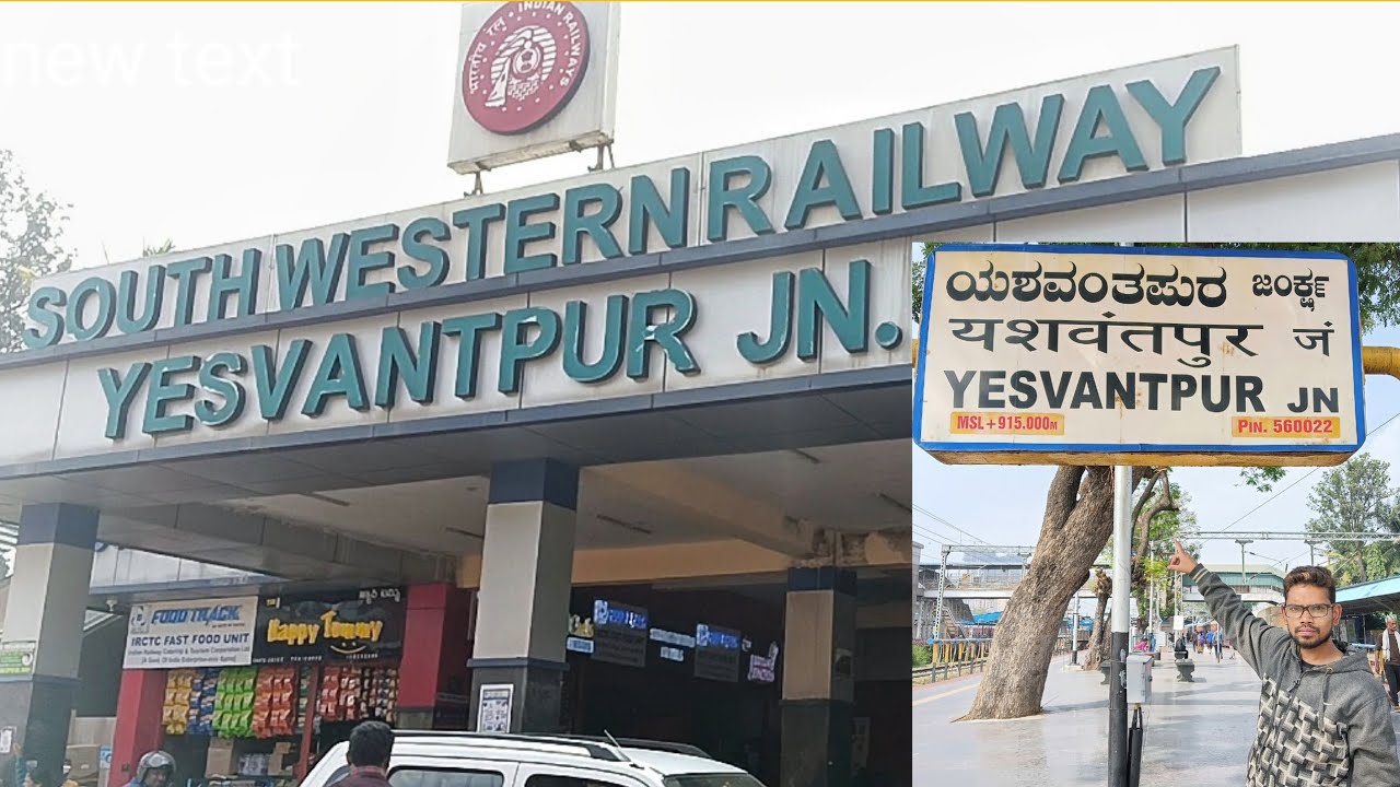 yesvantpur railway station Bangalore 🚉, yesvantpur junction 2023🚂🚂 ...
