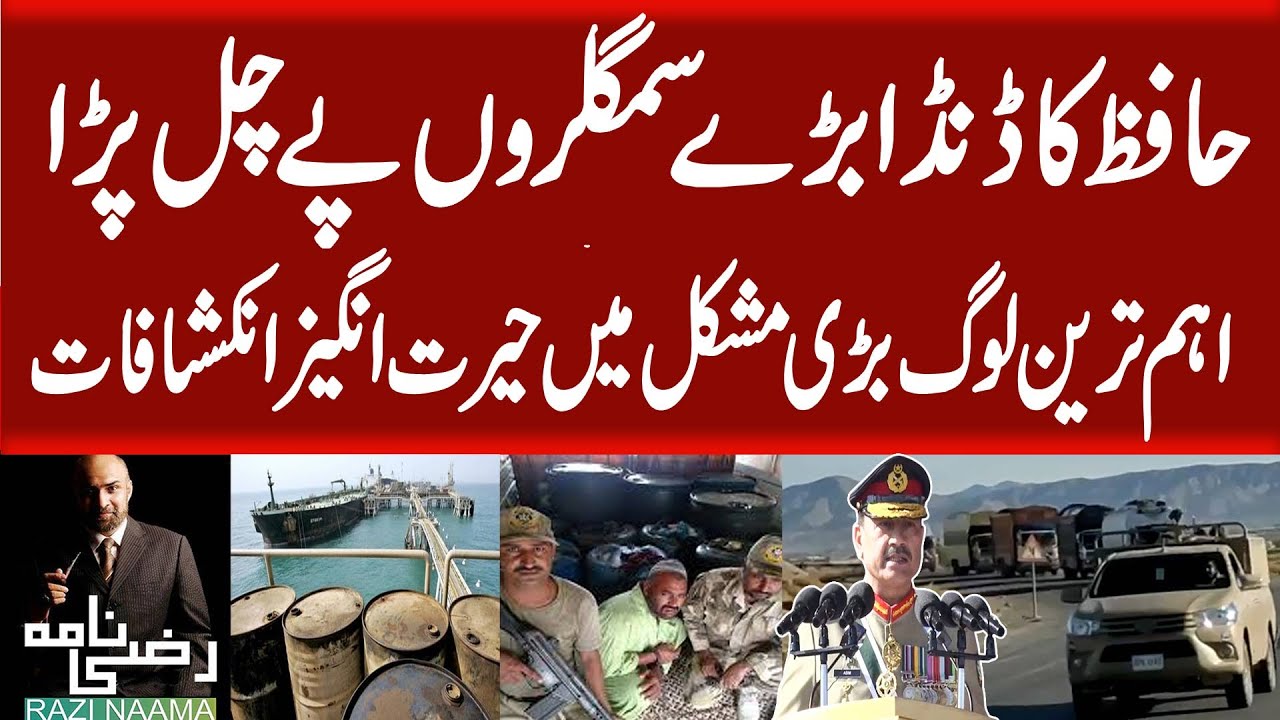 Exclusive : Who is involved in Iranian oil smuggling business? | Petrol ...