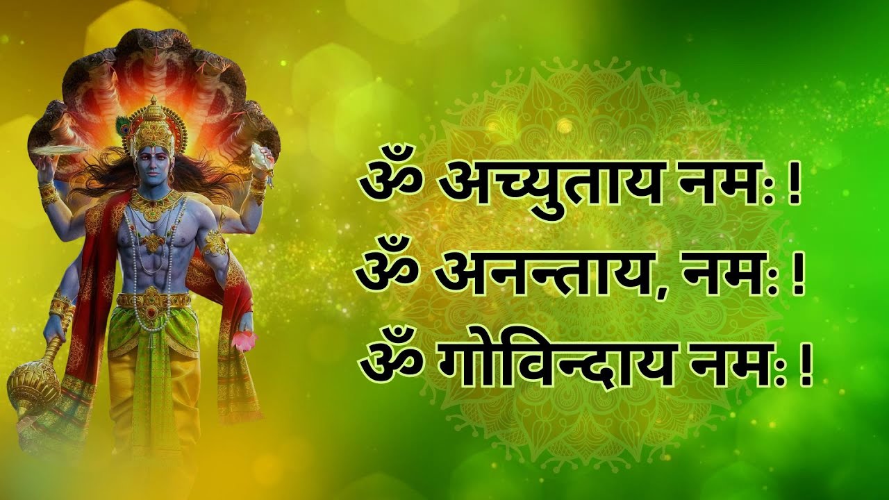 Achyutaya Namaha Anantaya Namaha Govindaya Namaha || Mantra For all ...