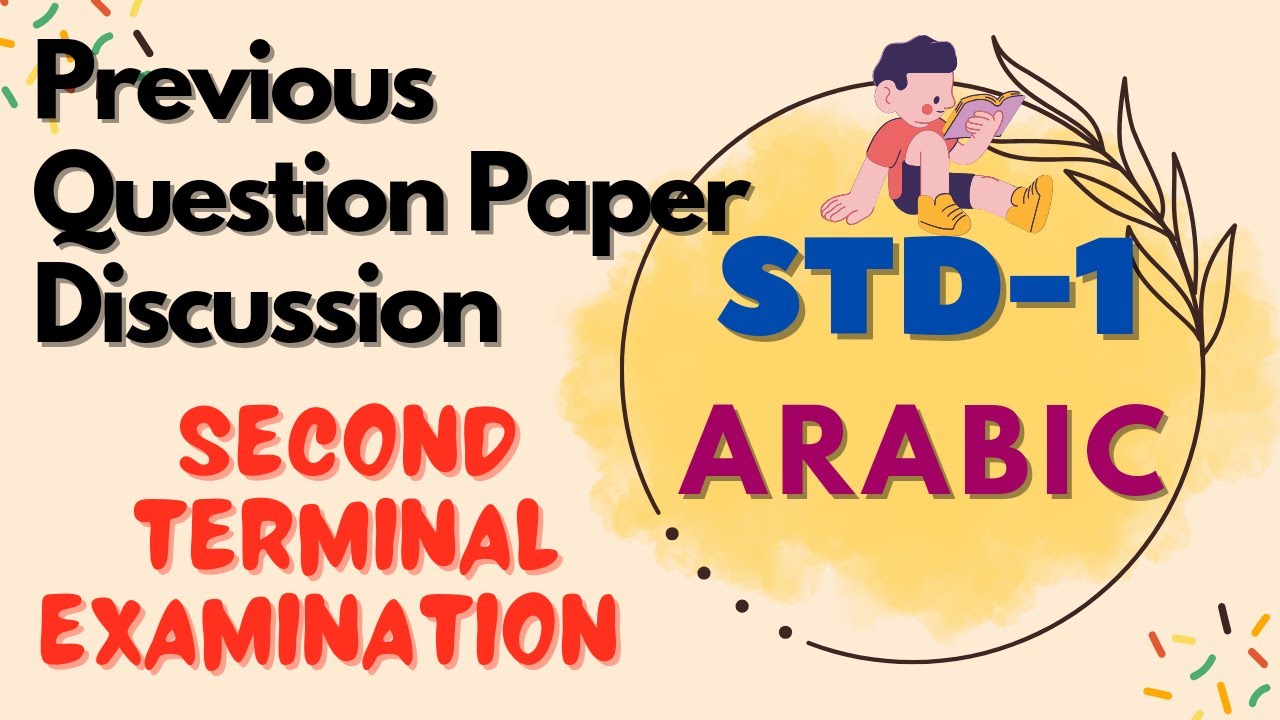 STD 1- ARABIC/ SECOND TERMINAL EXAMINATION/ Previous Question Paper ...