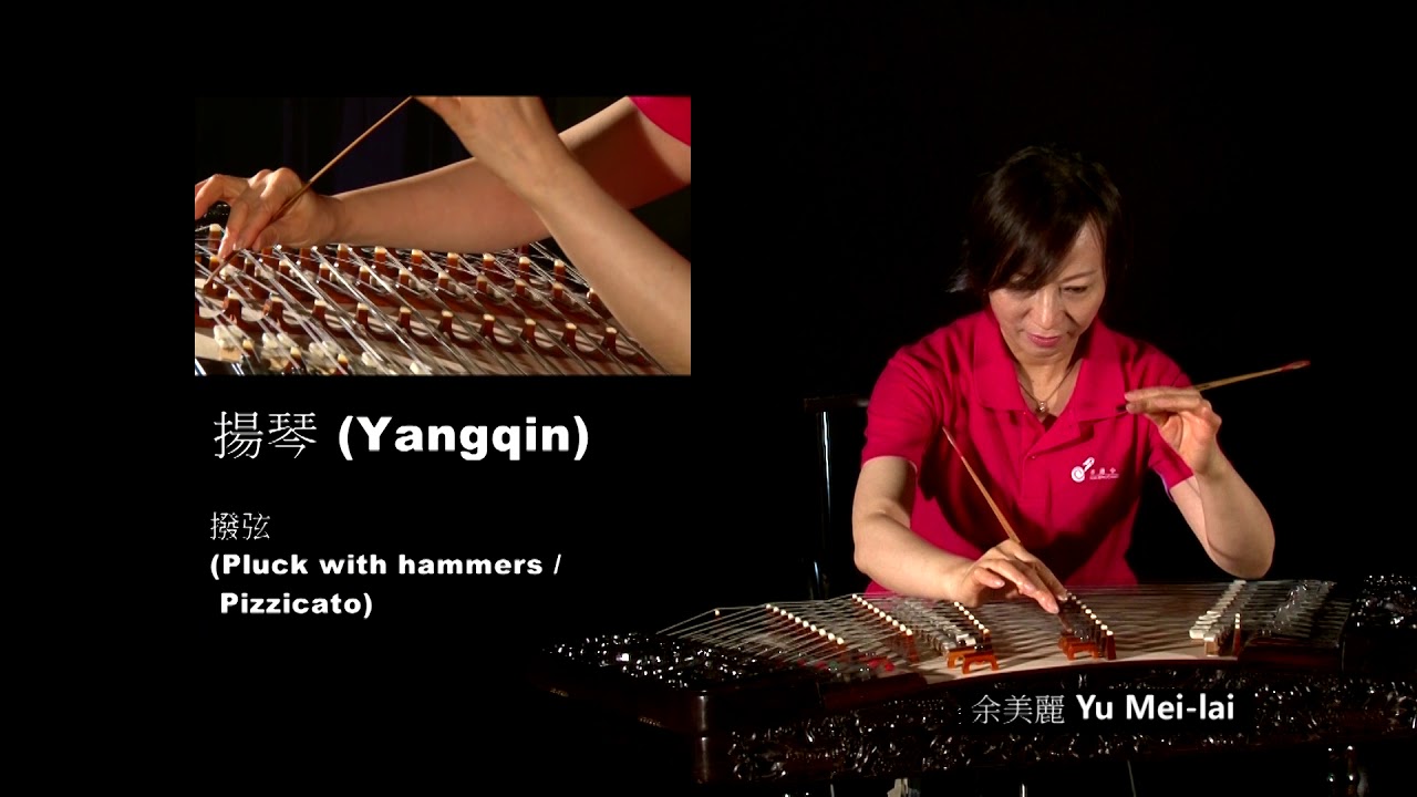 Yangqin Instrument