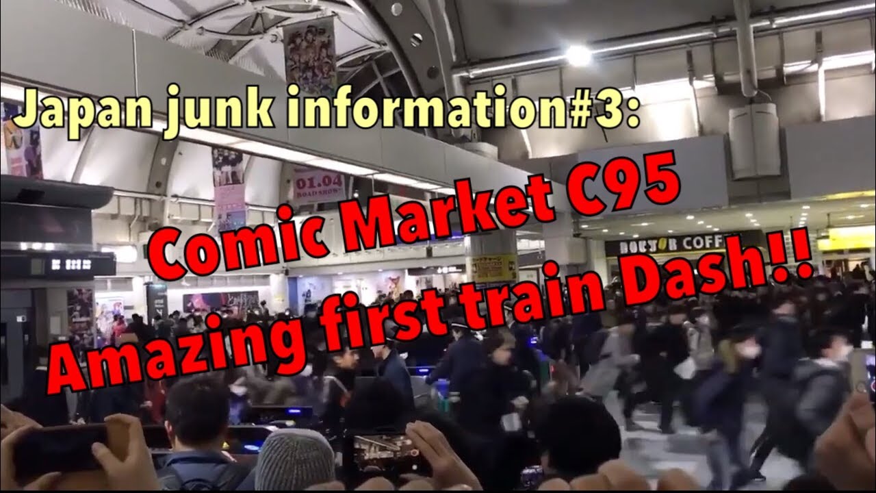 JJI#3 Amazing dash of Comic Market in Japan! - YouTube