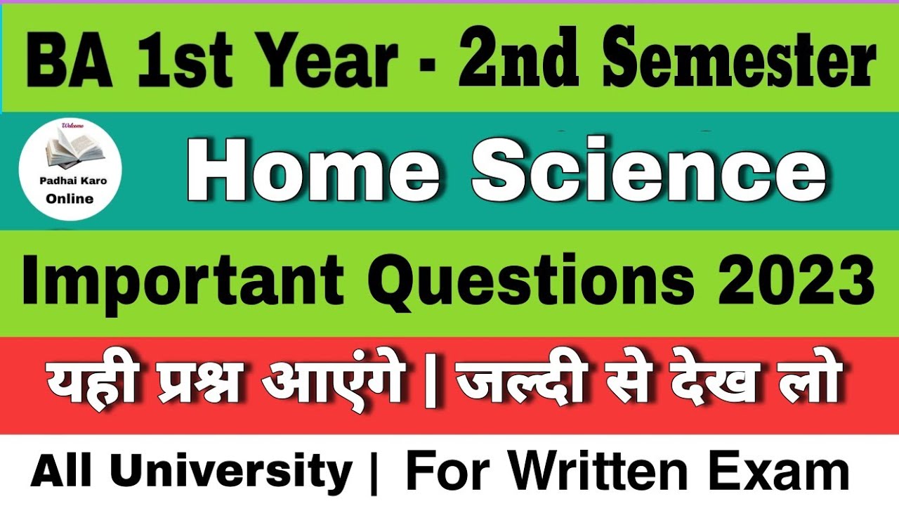 ba 1st year 2nd semester home science important questions 2023 | ba 2nd ...