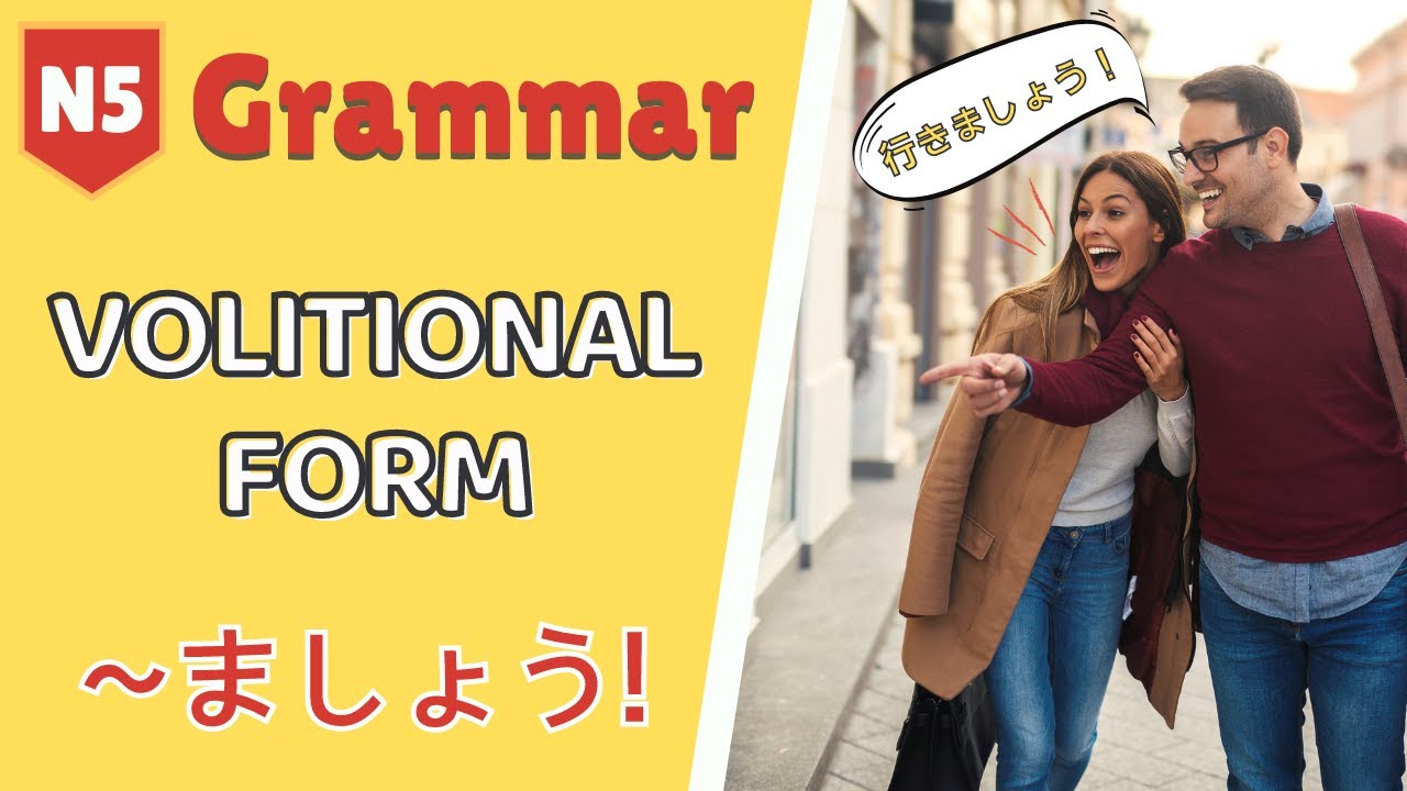 All About Japanese Volitional Form | JLPT N5 Grammar | Basic Japanese ...