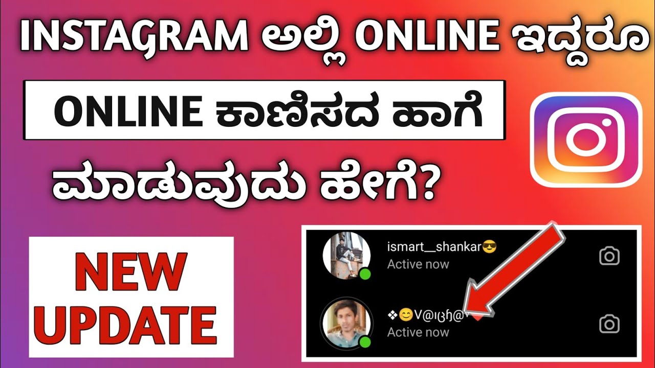 How To Hide Instagram Last Seen Or Activity Status || How To Turn Off ...