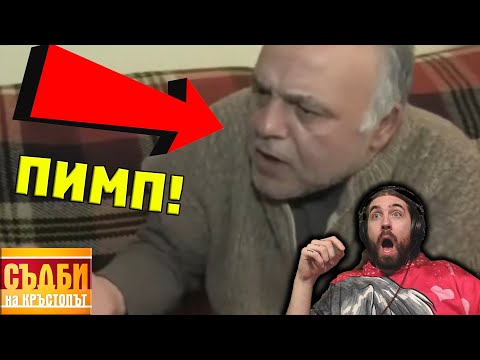 Баща ПИМП СВОДНИЧИ дъщеря си на КОРПО КОСТЮМ!