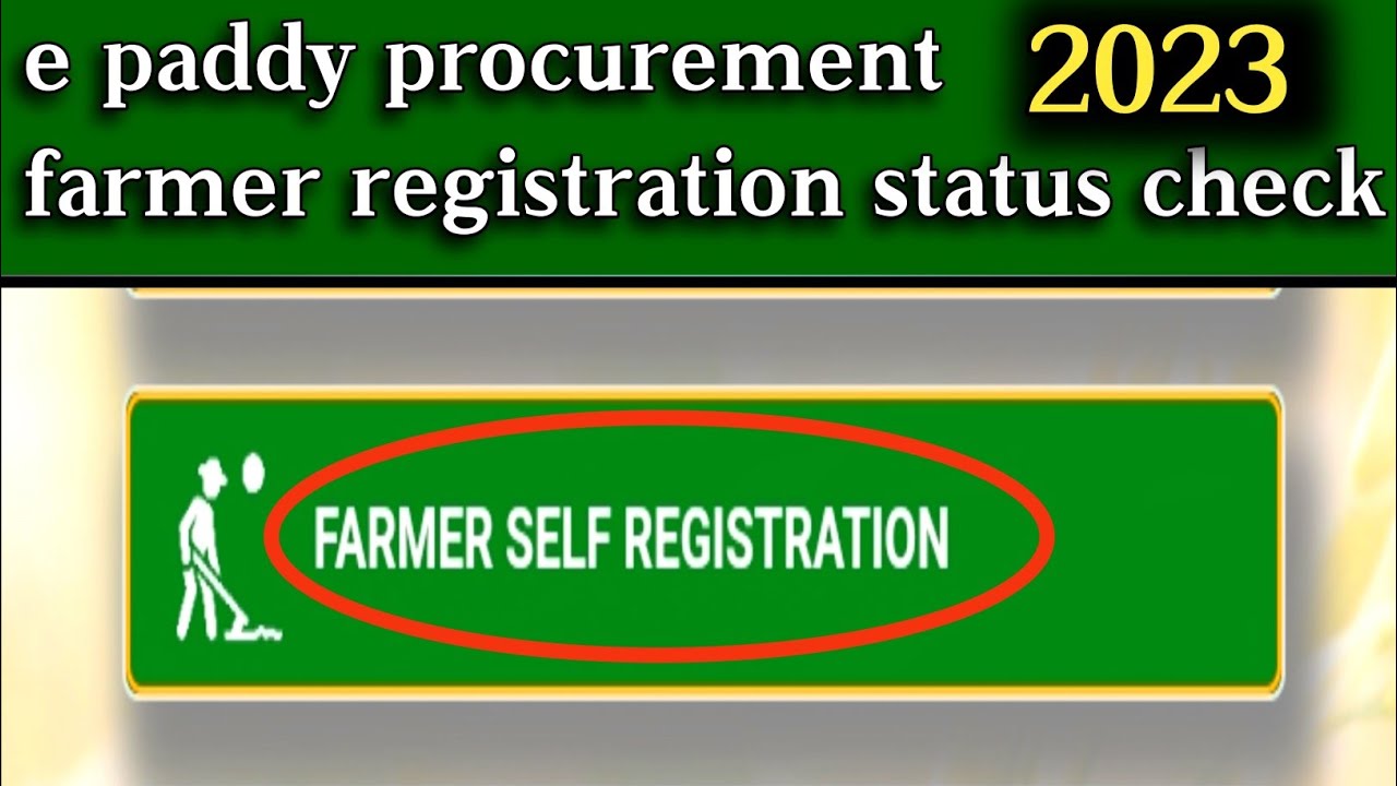 e paddy application status||e paddy farmer registration status check ...