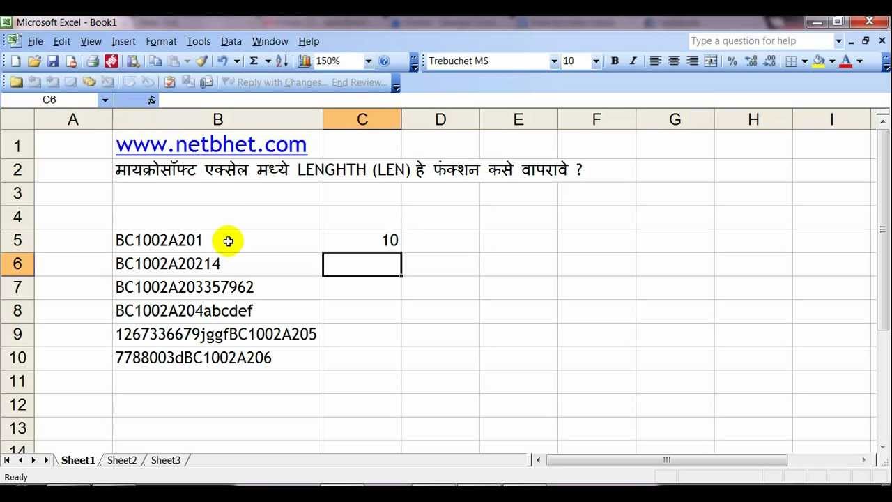How To Use Len Function In Ms Excel Marathi Computer Training Youtube
