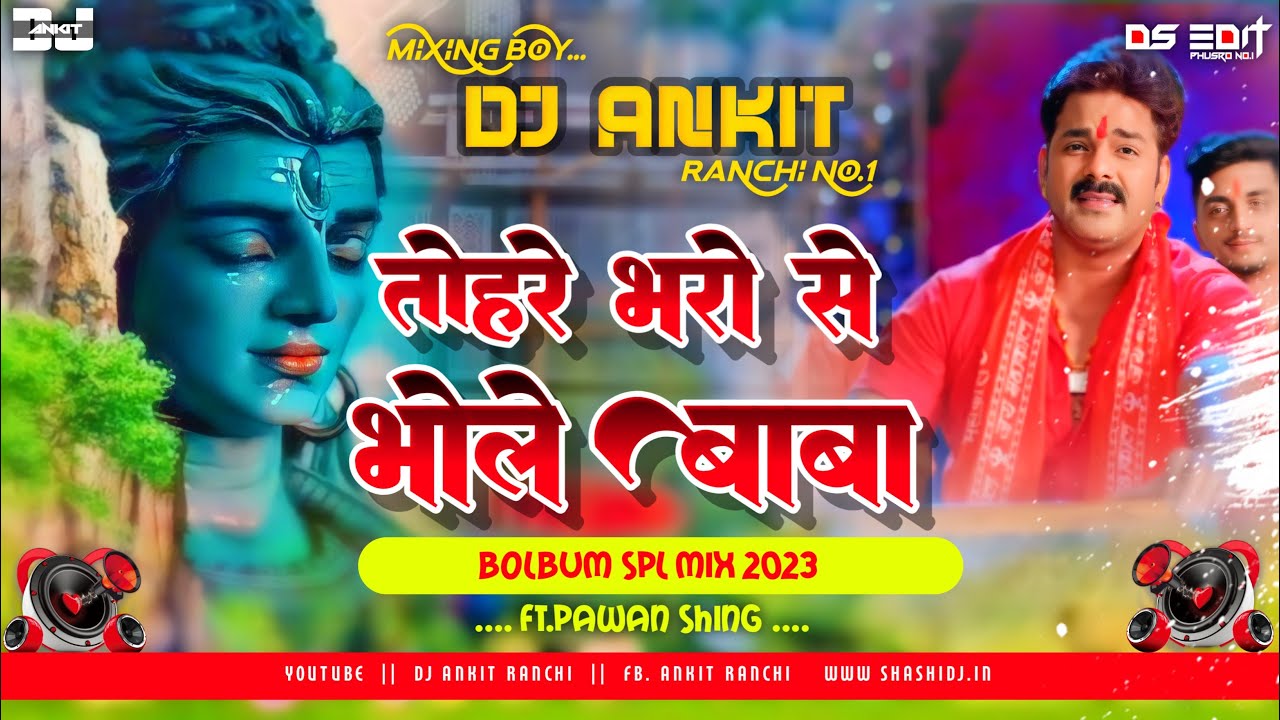Tohre Bharose Bhole Baba - Strong Boming Bass Mix | Pawan Singh | DJ ...