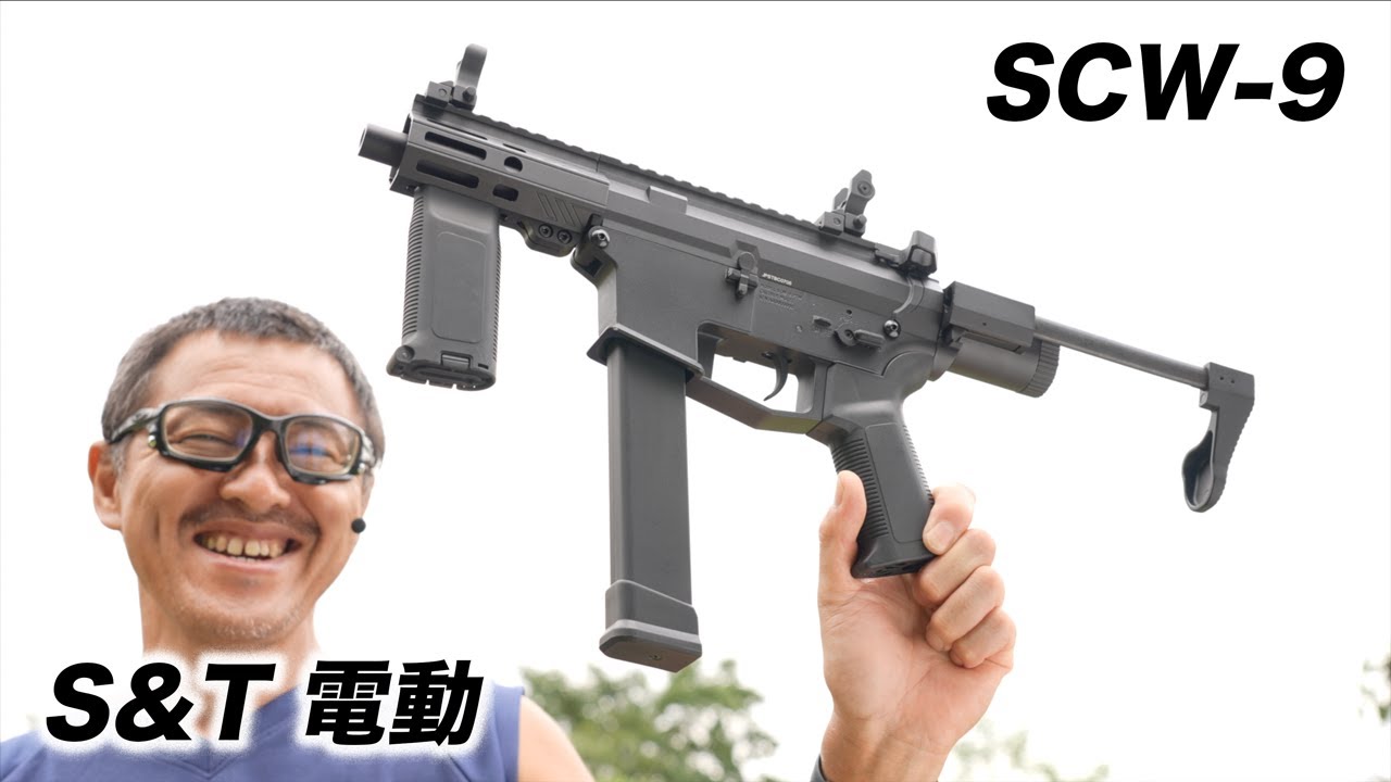 S&T EMG SCW-9 フルメタル G3電動ガン ブラック エアガンレビュー - YouTube