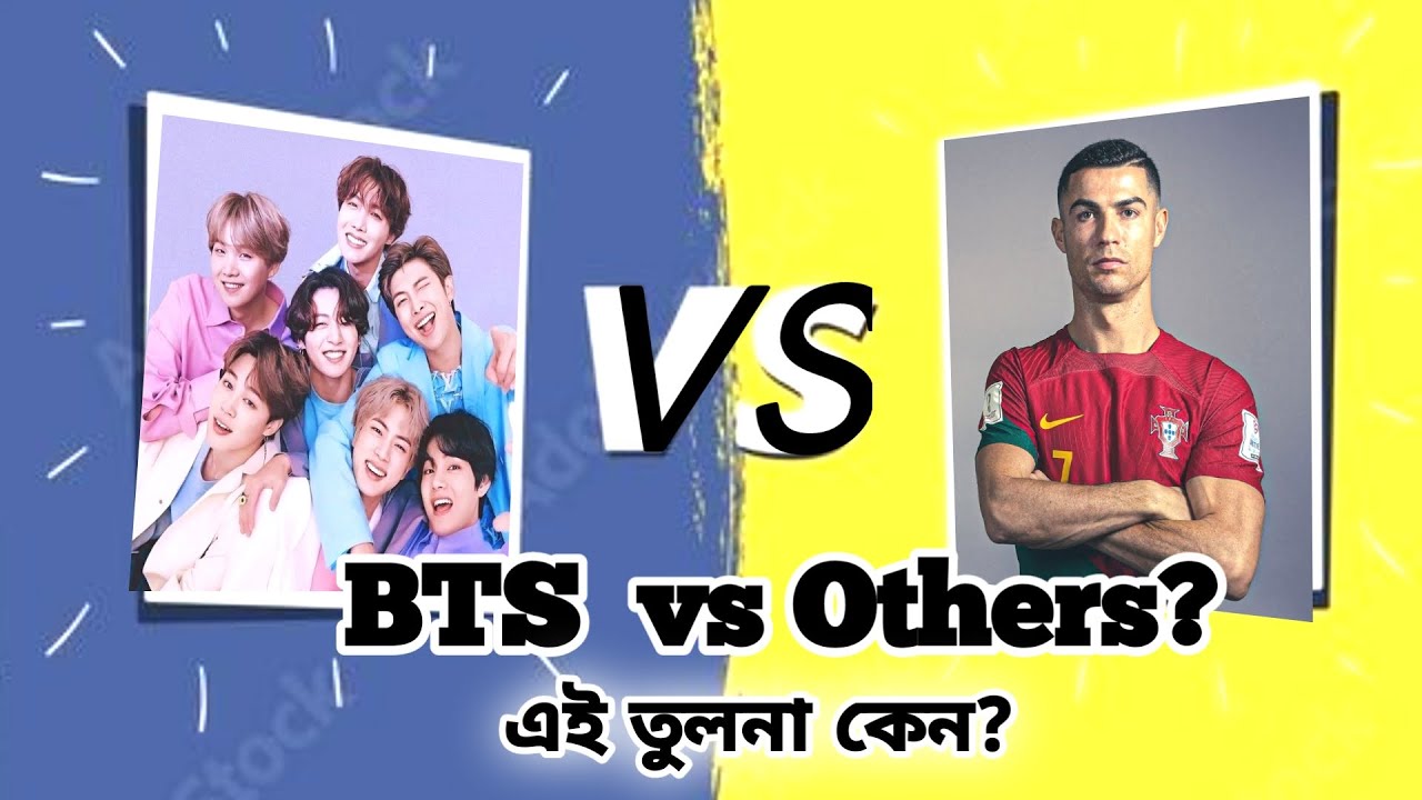 BTS vs Others? এই তুলনা কেন? | বাস্তব সত্য জানুন! @Idol-293 ...