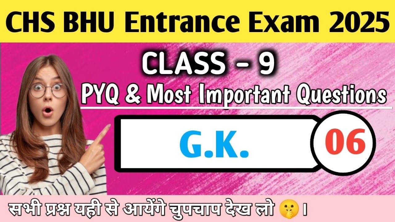 CHS Class 9 preparatrion 2025 | Chs gk question class 9 | Bhu class 9 ...