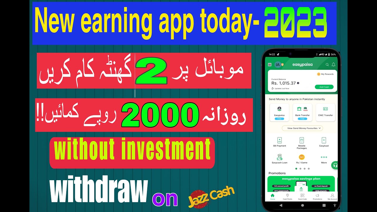 New earning app 2023 make money online by AijazAliofficial - YouTube