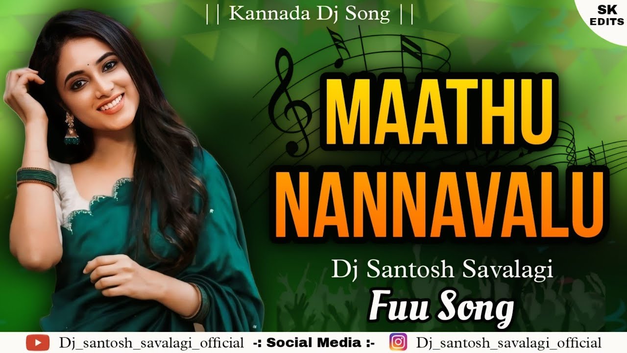 Maathu Nannavalu | D Boss Movie Song Remix | Kannada Dj Songs | Dj ...
