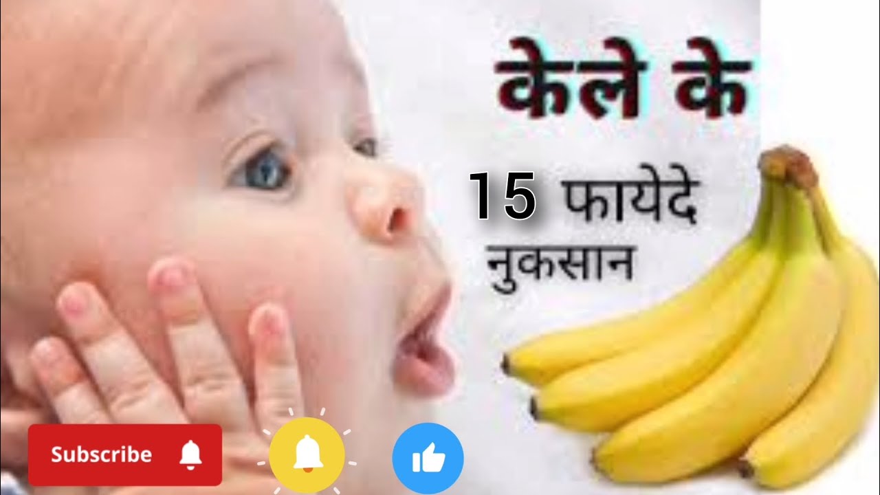 15-banana-kela-benefits-uses-and