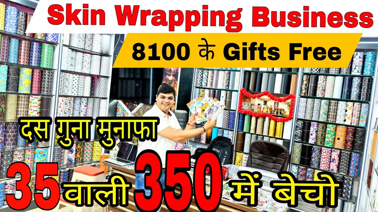 Skin Wrapping Business,Mobile/Laptop/Accessories/Camera skins ...