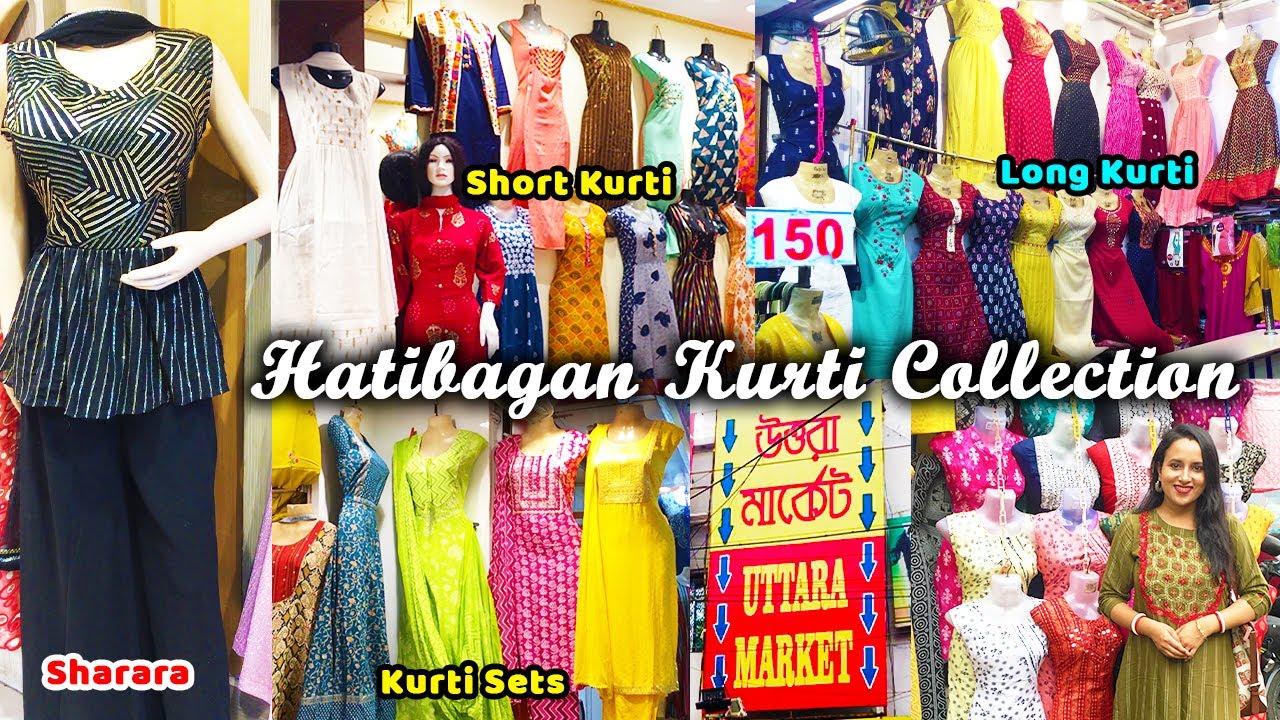 Uttara Market Hatibagan & Hatibagan Sree Market | Hatibagan Market in ...