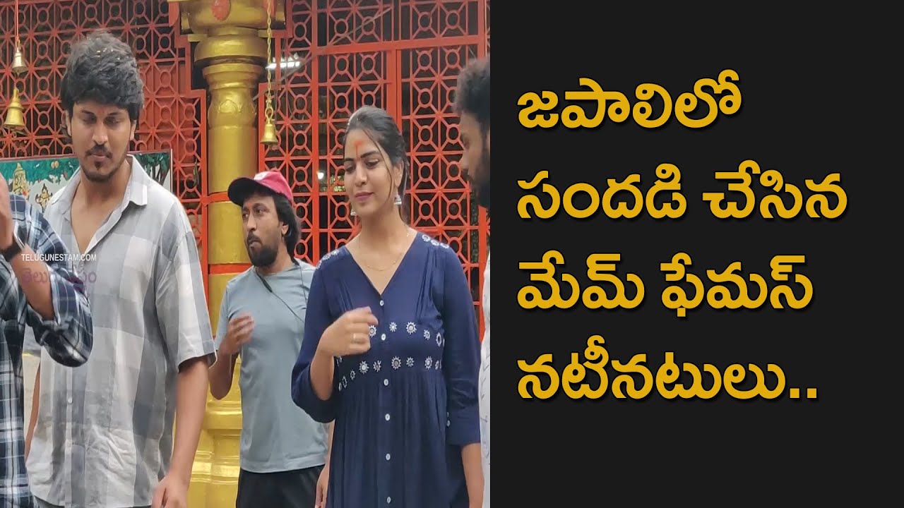 Mem Famous Actress Saarya Laxman Spotted At Tirumala Japali Theertham ...