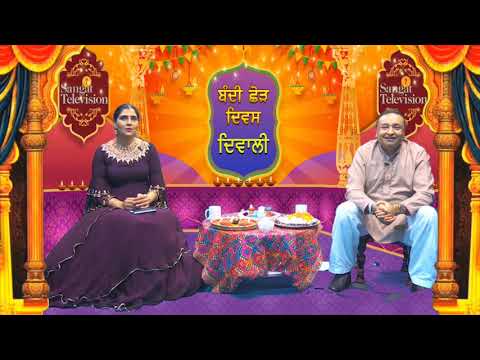 DALSUN SOLICITORS - DIWALI SPECIAL PROGRAMME 2020 - DALJEET KAUR ...