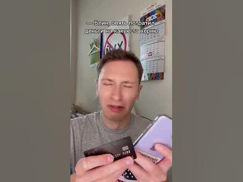 Вот она — финансовая грамотность! - YouTube