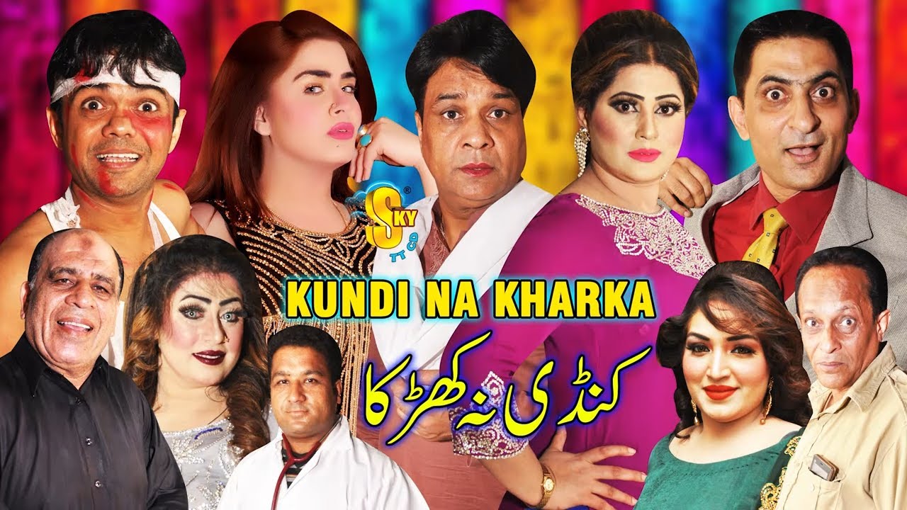 Kundi Na Kharka | Amjad Rana and Vicky Kodu with Sunairi Khan, Saira ...