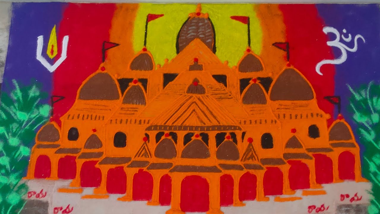 Ram Janmastan Ayodya mandir/Ram mandir/Ayodhya rangoli/simple&easy # ...