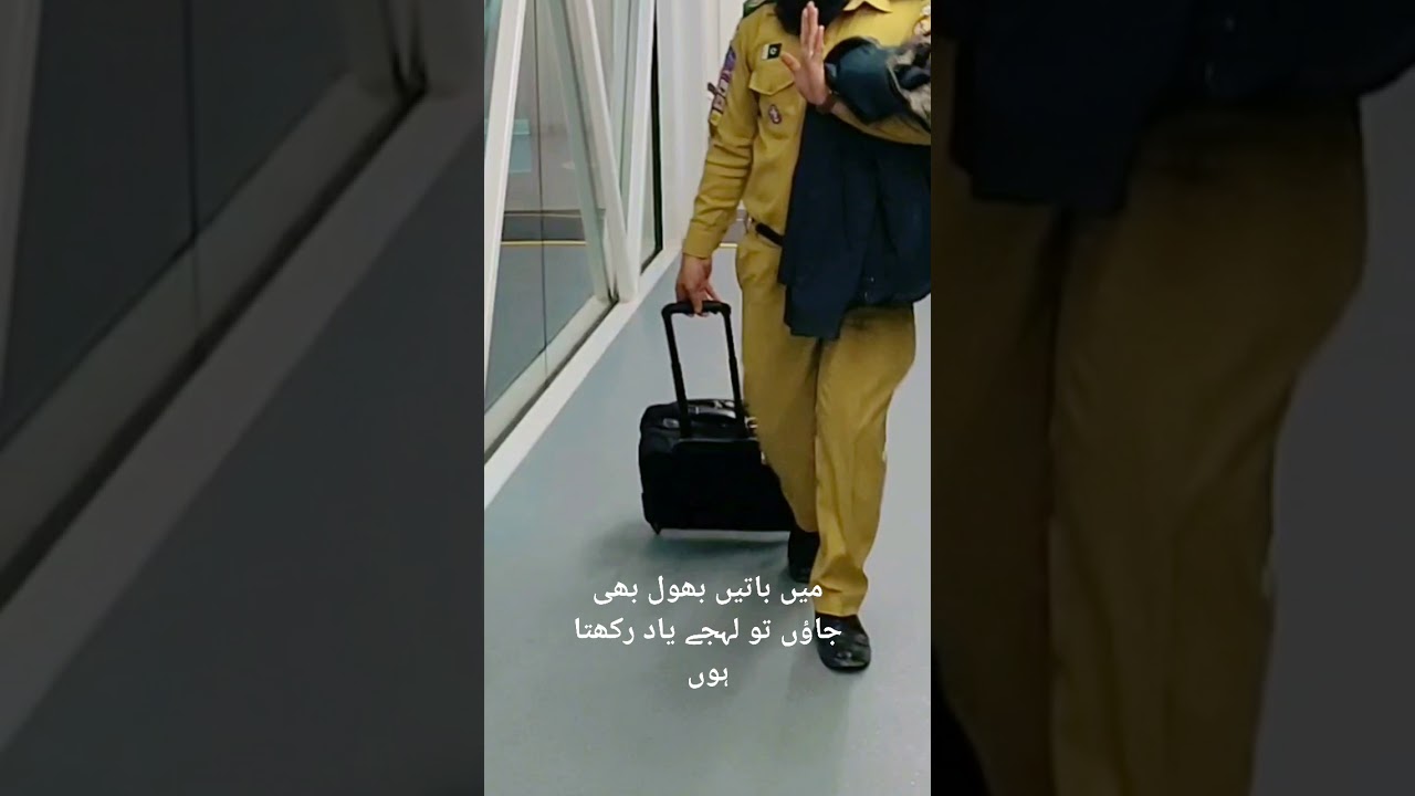 Pakistan Scout Uniform - YouTube