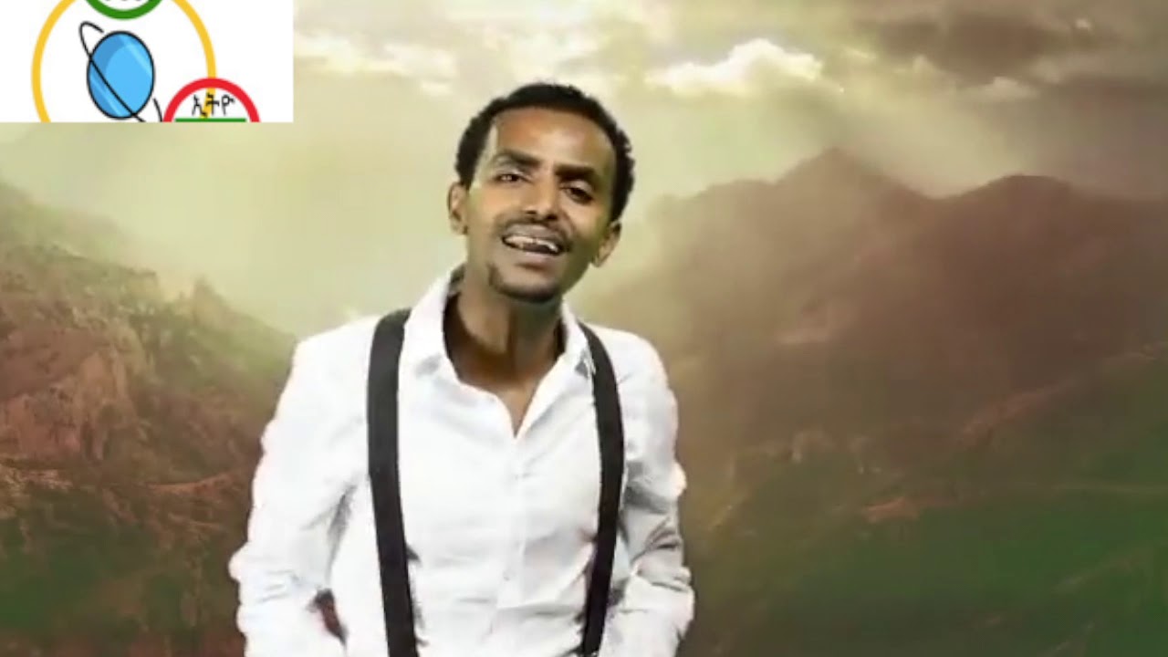 Abenet Girma Mech ekeralehu | Best Ethiopian Amharic New Music|አብነት ግርማ ...