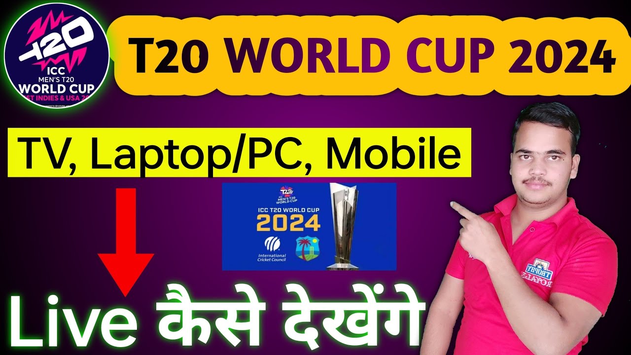 T20 World Cup Match Live | How To Watch T20 WorldCup Match | T20 Live ...